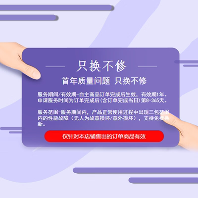 质零（Qualitell）电蚊拍充电式灭蚊拍家用大网面灭蚊虫蚊子拍驱