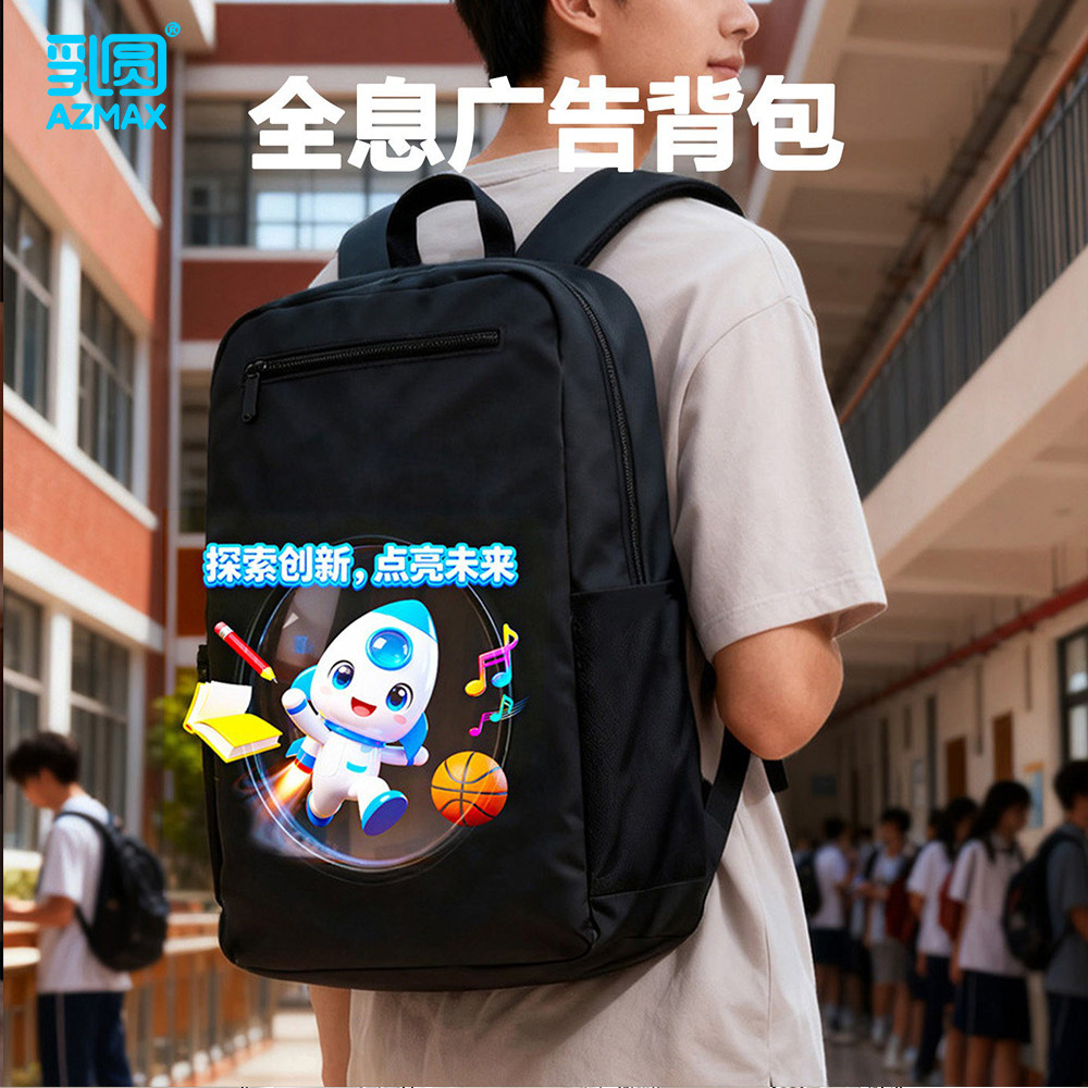移动背包版便携创意全息投影仪三维立体悬浮成像显示风扇屏广告机