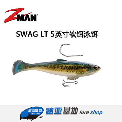 美国ZMAN SWAG LT软饵5英寸泳饵全泳层路亚T尾鲈鱼饵假饵