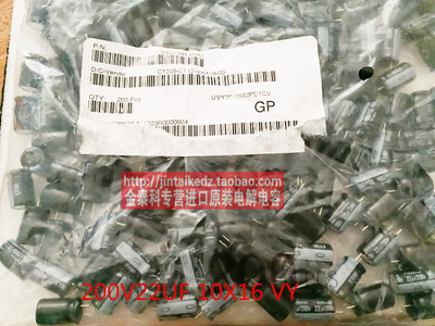 进口尼吉康电解电容 200V22UF 10X16 VY 105度  可替160V 22UF