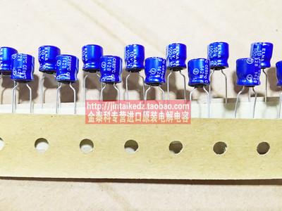 1份10只ELNA音频发烧电容10V100UF 6.3X7 RC2伊娜蓝袍替6.3V100UF