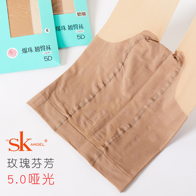 SK连裤袜超薄天鹅绒哑光玫瑰芬香