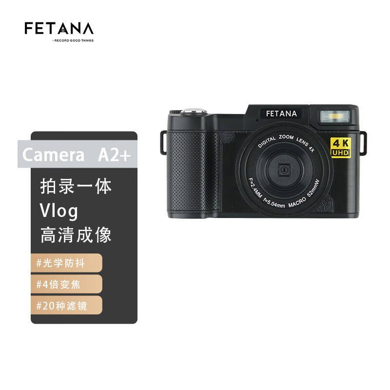 FETANA数码相机A2+复古CCD学生卡片机入门级可拍VLOG带滤镜自拍高