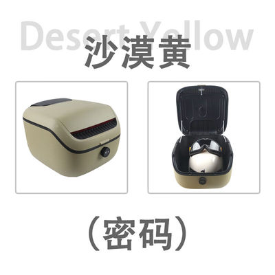 公子玉适用于u2后备箱电动车2022新款UQi+后尾箱水储物方箱改装配