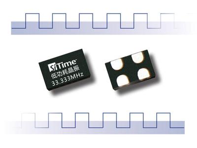33.333MHZ有源晶振 33.333M晶振 7050-2016封装1.8-3.3V SIT8008