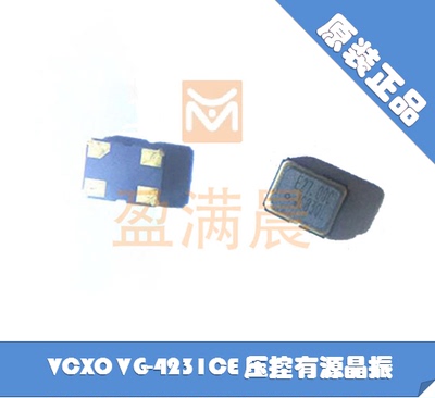VG-4231CE-27.000MHZ-PSCM3 压控贴片有源晶振 27M 27MHZ VCXO