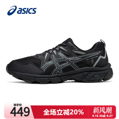 亚瑟男鞋运动鞋秋季Asics
