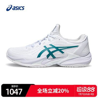 Asics/亚瑟士网球鞋女专业