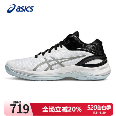 Asics耐磨亚瑟篮球鞋缓震运动鞋