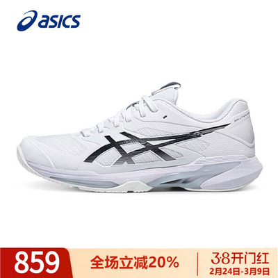 亚瑟士网球鞋男2025春秋缓震