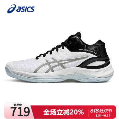 Asics耐磨亚瑟篮球鞋缓震运动鞋