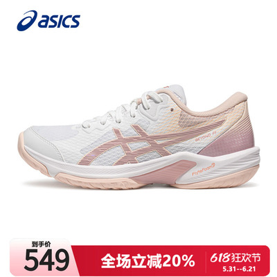 ASICS亚瑟士女鞋羽毛球鞋亚瑟