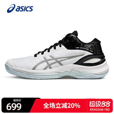Asics耐磨亚瑟篮球鞋缓震运动鞋