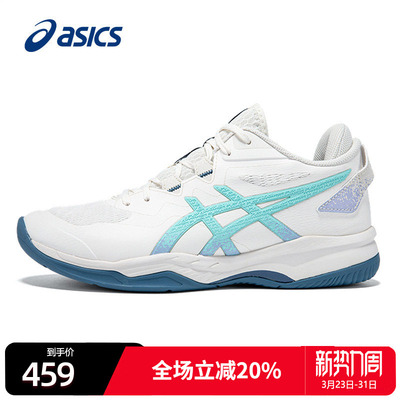 Asics耐磨亚瑟篮球鞋缓震运动鞋