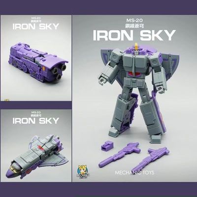 三变战士MS20大火车变形玩具