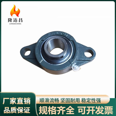 带座轴承菱形外球面轴承SBLF201/202/203/204/205/206/207替代TR