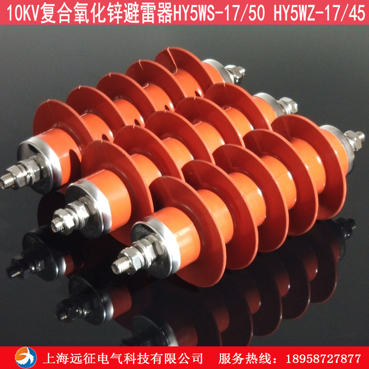 硅胶避雷器 HY5WZ-17/45 HY5WS-17/50 10KV复合氧化锌避雷器_虎窝淘