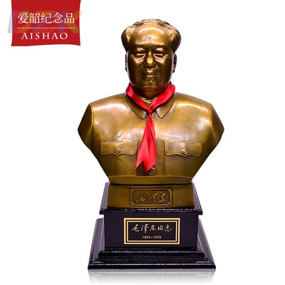 韶山伟人主席纪念品 29.8cm 毛爷爷铜半身像人物中式摆件.9