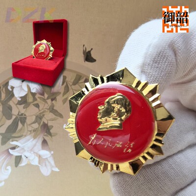 毛泽东像章徽章 齿轮款胸章为人民服务胸针 伟人头像韶山纪念章.3