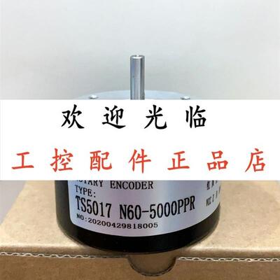 TS5013 N602048PPR TS5017 N605000PPR EB38A6H6PR4000