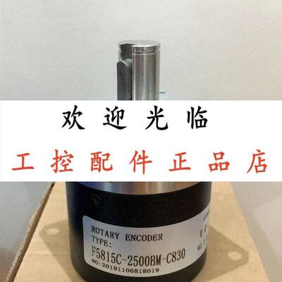 MF5815C-1024BM-L5.002  100-1024-C/T-P2-12V  C2-12V-59