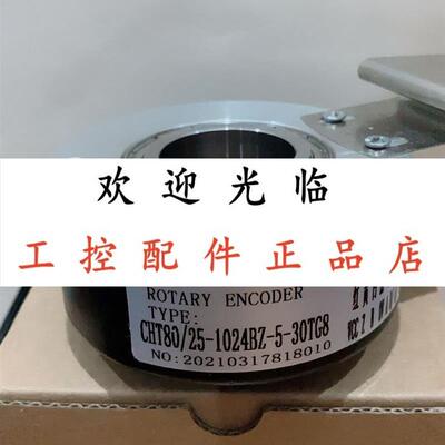 ITD 40A 4 Y 27 1024 H NI KR3 S25   CCC50-682824B05-600-25MM