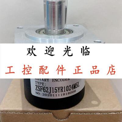 B-ZXF 36BM C24A  SF5815-007C-1024BZ1-5L ZSF62J15YR1024M5L.YJ