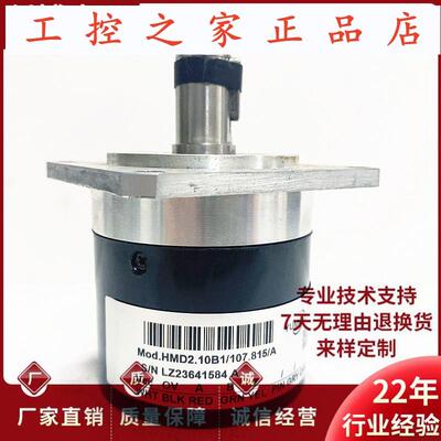 HMD2.10B1/107.815/A自动化设备光电旋转编码器,