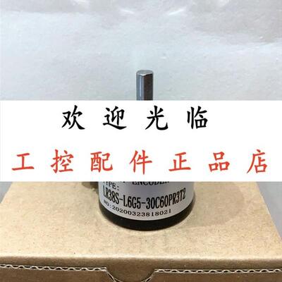 LR38SL6G530C60PR3T2  A413695000   A413965000