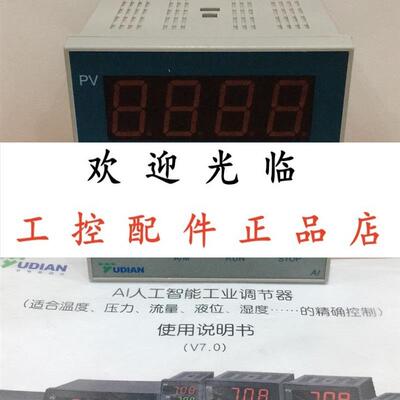 厦门宇电 AI702MAJ0J31    AI702M A  J1 S   702MFJ5X3X5L5