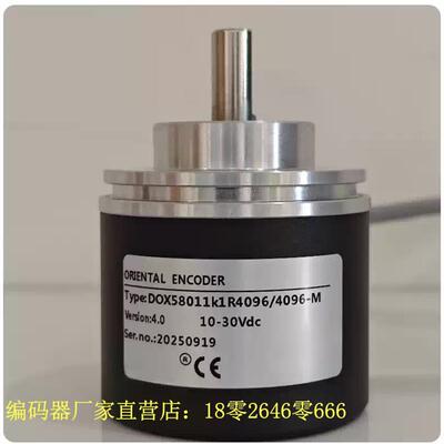 DOX58011k1R4096/4096-M
