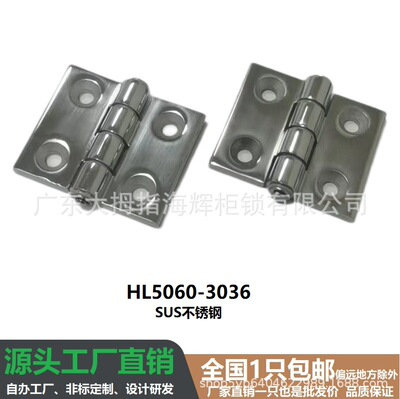 HL5060-3036轻阻力静音承重合页