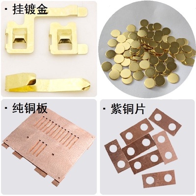 镀金镀银激光切割定制折弯钣金