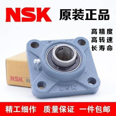 日本进口NSK外球面带座轴承UCF FC 204 205 F206 207 208 209 210