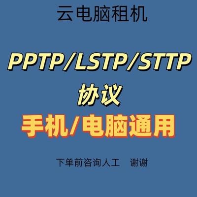 电脑主机加速器加速器机加速器