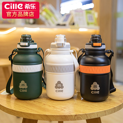 希乐316不锈钢大容量保温杯