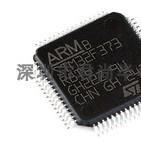 STM32F373R8T6 贴片 LQFP64 MCU单片机 芯片IC 全新 原装现货