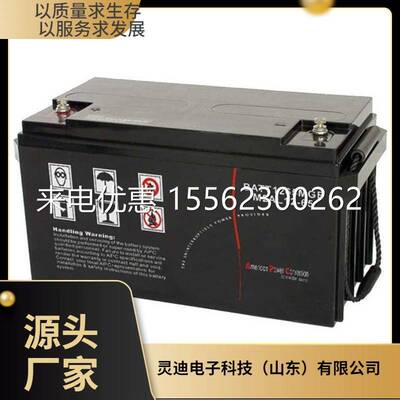 梅兰日兰蓄电池M2AL12-120 BATT12120MGE直流屏 UPS/EPS电源