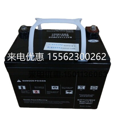 APC梅兰日兰M2AL12-33 12V33AH铅酸免维护基站光伏备用UPS电源