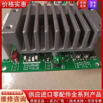 可维修可维修可维修议价进口二相步进驱动器CSD2120-P