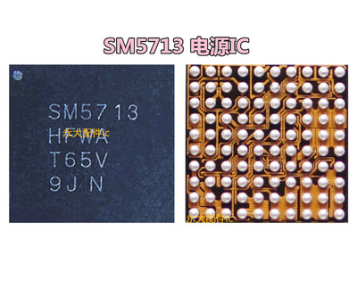 适用三星A8000电源IC SM5713 SM5713S SM5703/A SM5705 5708充电