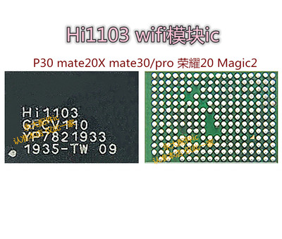 适用华为P30 nova5pro电源ic 6526 Hi6421 V710  HI6353 1103wifi