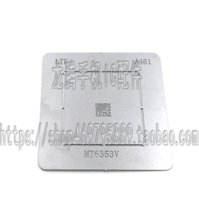 适用于魅蓝NOTE3电源IC植锡网 MT6353V锡网 植锡网 MT6353V电源IC