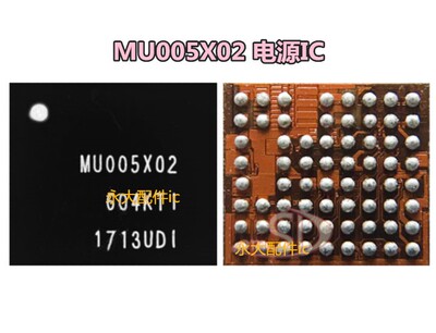 适用三星J710F S8电源IC MU005X01 02 S2MU004X MU005X03 M005X02