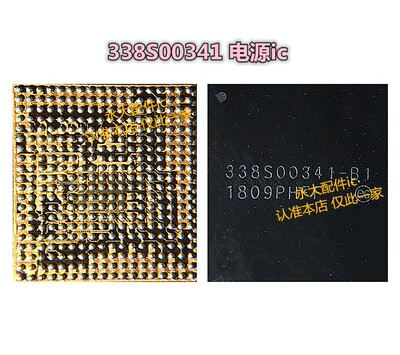 8代 8P X电源IC 338S00341 338S00309 PMD9655 PMB6848基带小电源