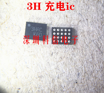 荣耀充电ic HL5280 HL5276充电ic 3HAC 3H开头充电IC DT33TS供电