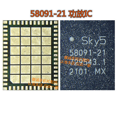SKY58081-11 58091-21 77043 75041功放IC 1+9PRO RK826A快充IC