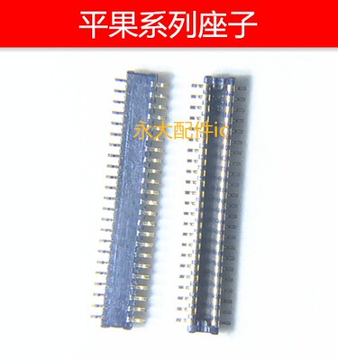 适用苹果6代6P 6S plus主板内联排线座子 触屏 开机指纹 显示触摸