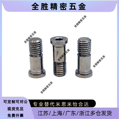 轴承止动销BKT02-D6 D8 D10-H9 H11 H13 H14 H17-L20 L25 L30 L40