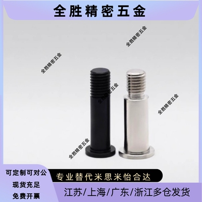 发黑 BGP/BGPL4/5/6/8/~/20/25/30-15~60BKT01/BKT21 轴承止动销